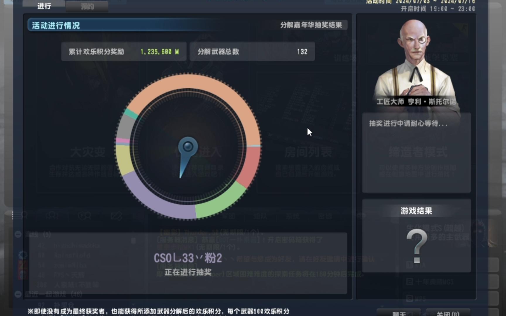 二战电二梭哈会