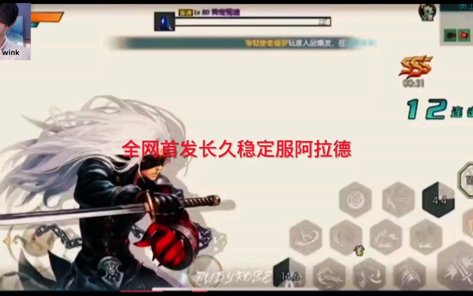 地下城与勇士手游