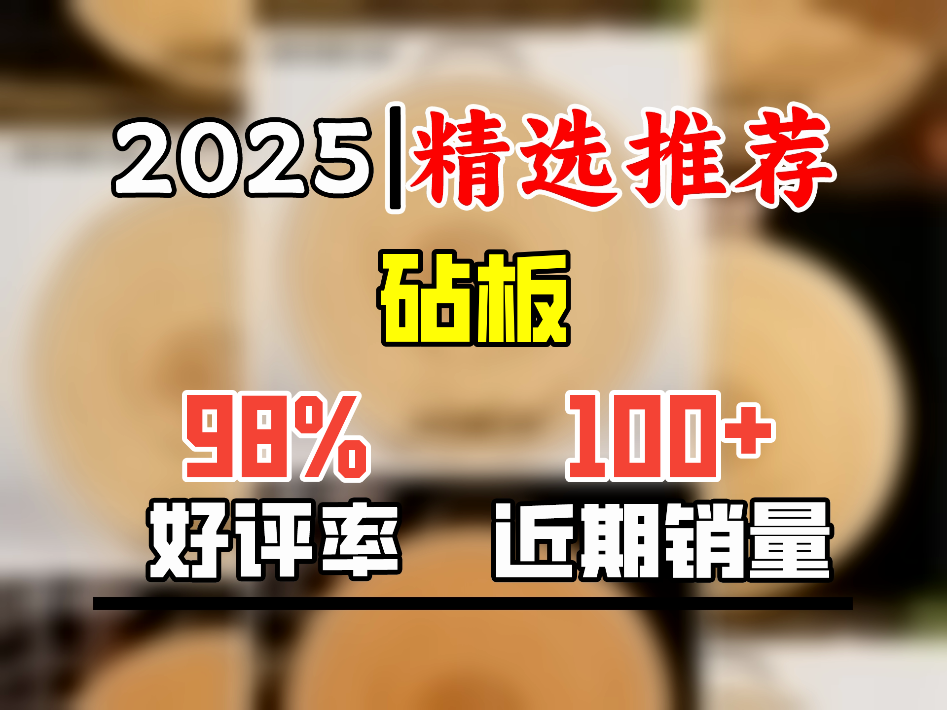 厨阳银杏木砧板实木白果树切菜板厨房家用案板加厚菜墩耐砍耐剁...