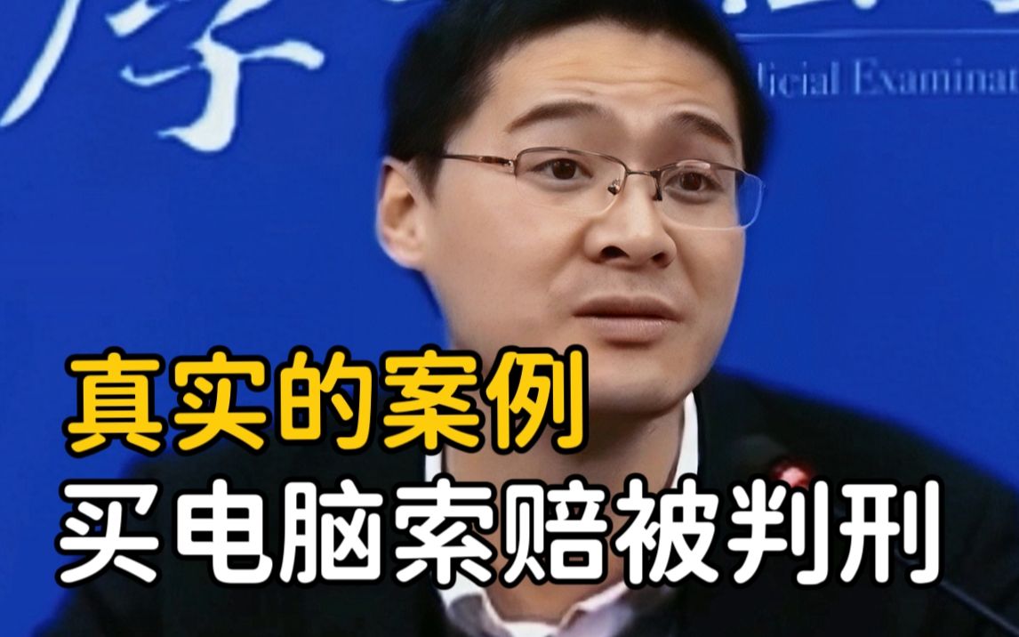 真实案例,发生在北京市的《黄静案》