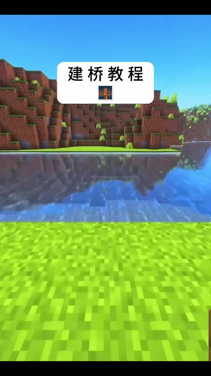 我的世界第14594期