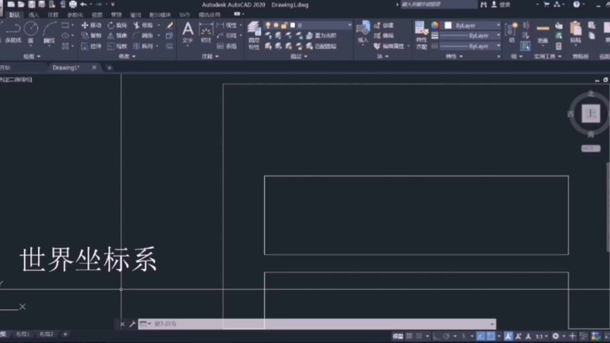 CAD制图实用技术详解—世界坐标系