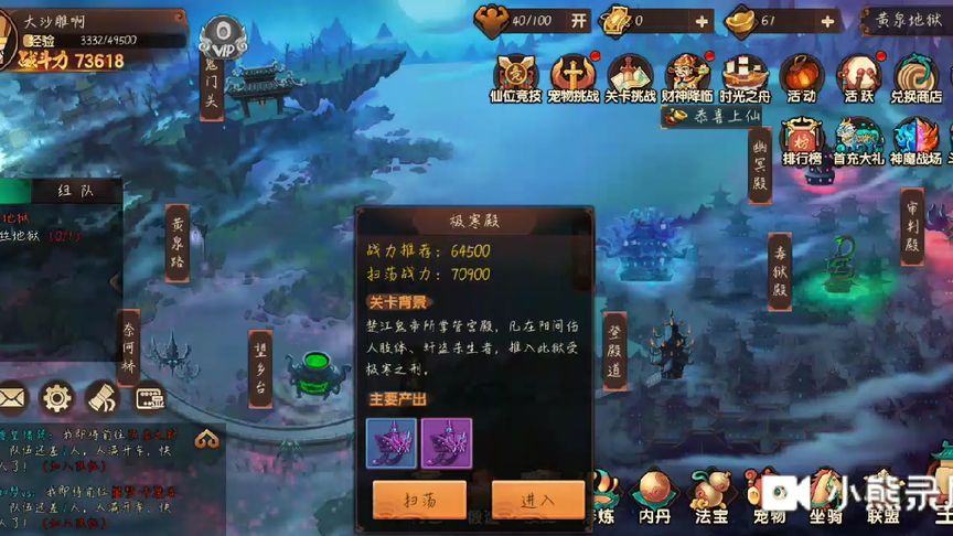 造梦无双#如何快速升级的一些攻略(不齐全),这样可获不少经验