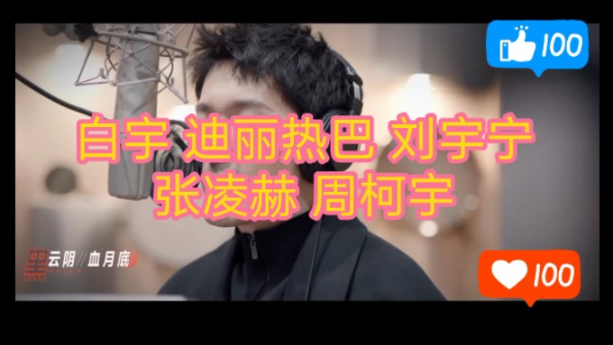 开始推理吧同名主题曲MV上线。