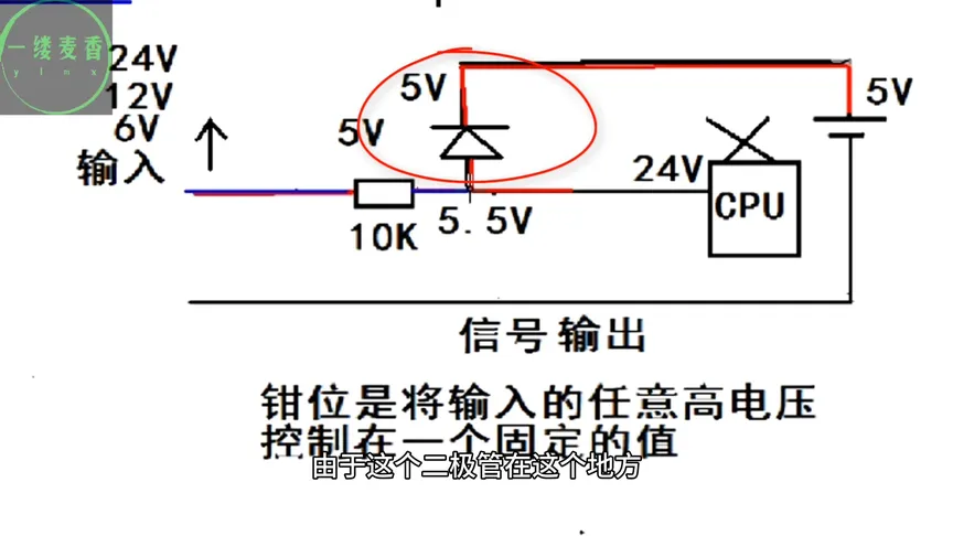 0基础学习电子知识,二极管利用管压降钳位,简单直白