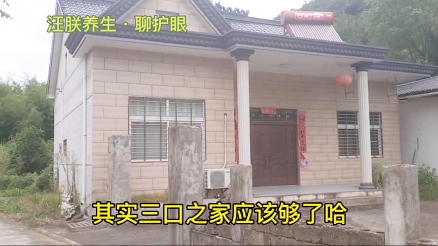 您若在农村有这样破旧的房子有多少人拥有? 兄弟,您有吗?