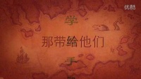 2014建设银行河南省分行培训