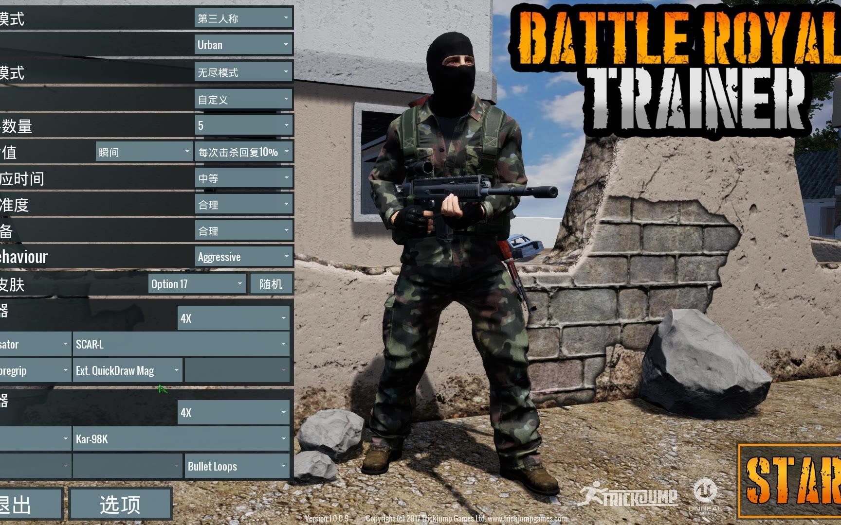 【吃鸡模拟器】实况第五期 练枪练枪:尝试了一个不错的练枪模式