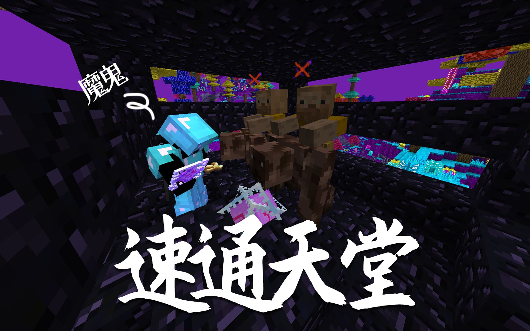 虚无世界02:一群魔鬼闯入了天堂,用水晶狂轰滥炸!BOSS:我太难了!