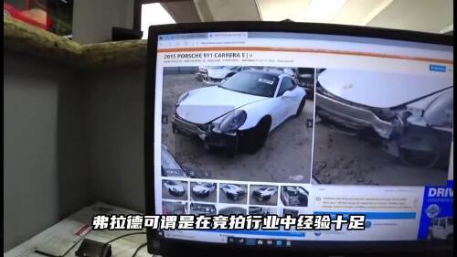 "老哥修复保时捷911"
