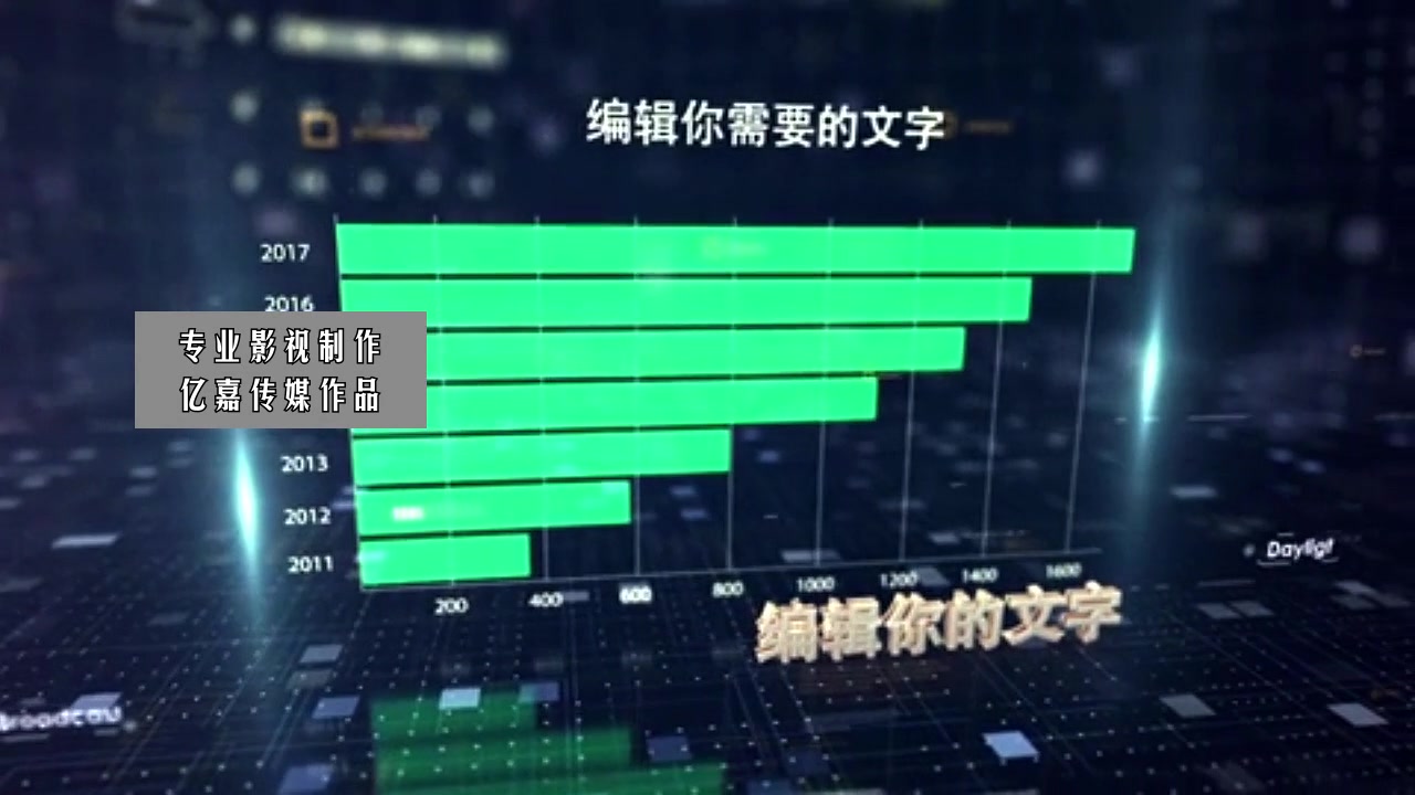 M0096 6款柱状图数据分析展示动画科技感简洁图表宣传片特效AE...