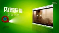 360安全浏览器6震撼发布!安全看片无插件