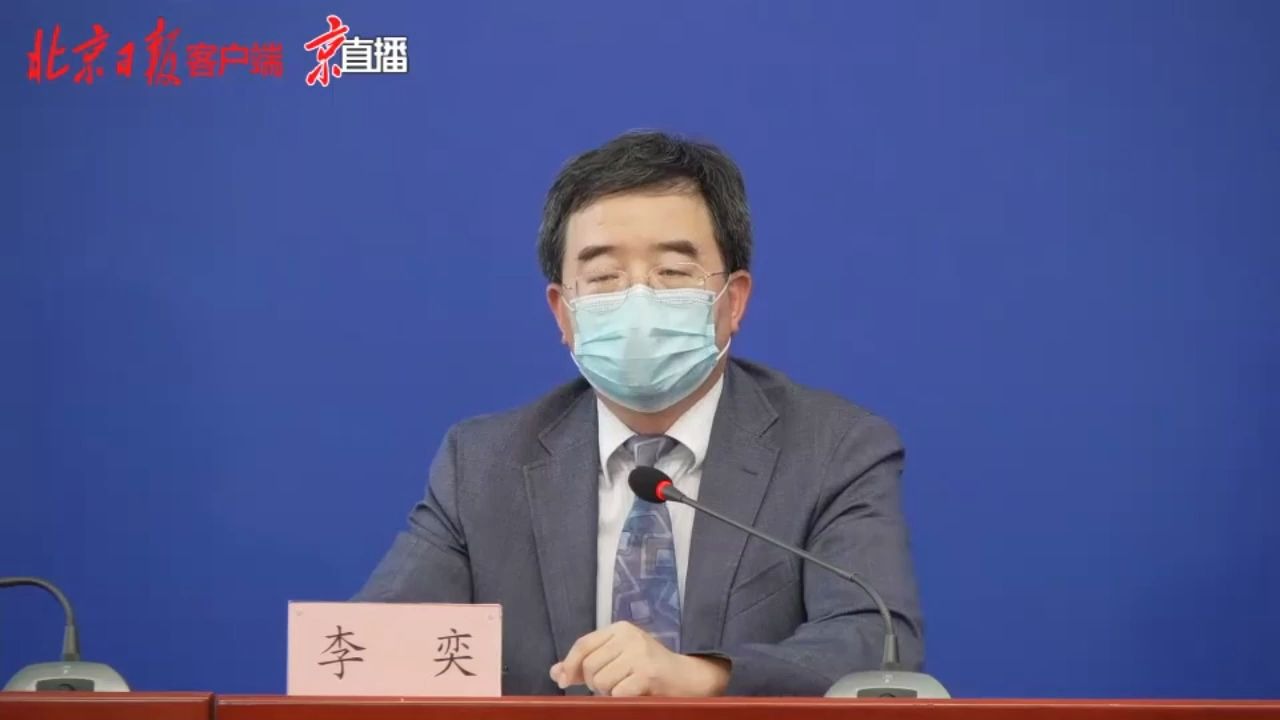 北京9月1日开学,目前没有变化