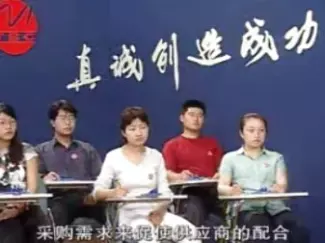 生产管理 企业供应链物流管理:海尔、沃尔玛成功模式 胡松评 05