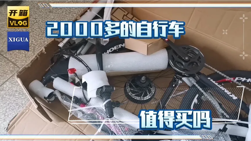 续航260公里的凤凰牌助力电动自行车是如何安装的?