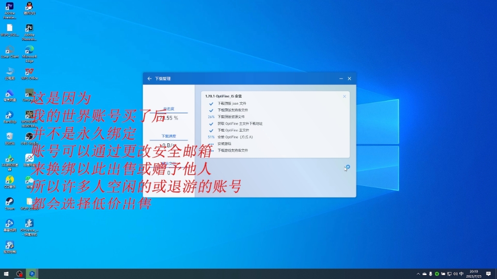 (已开奖)[抽正版账号]如何低价获取我的世界正版账号?(评论区抽三个...