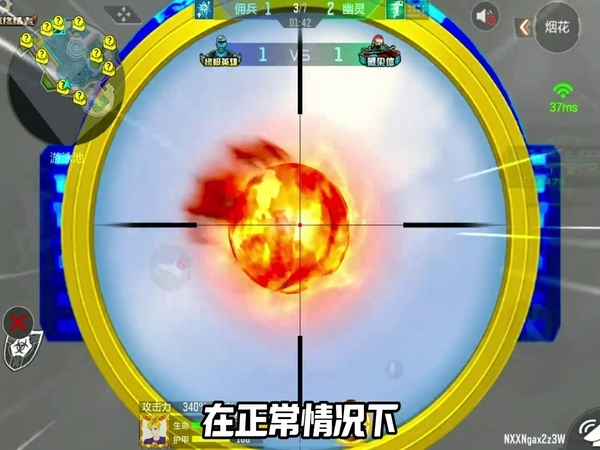 《终极生化冷知识》地狱终结者火球竟然能打爆!