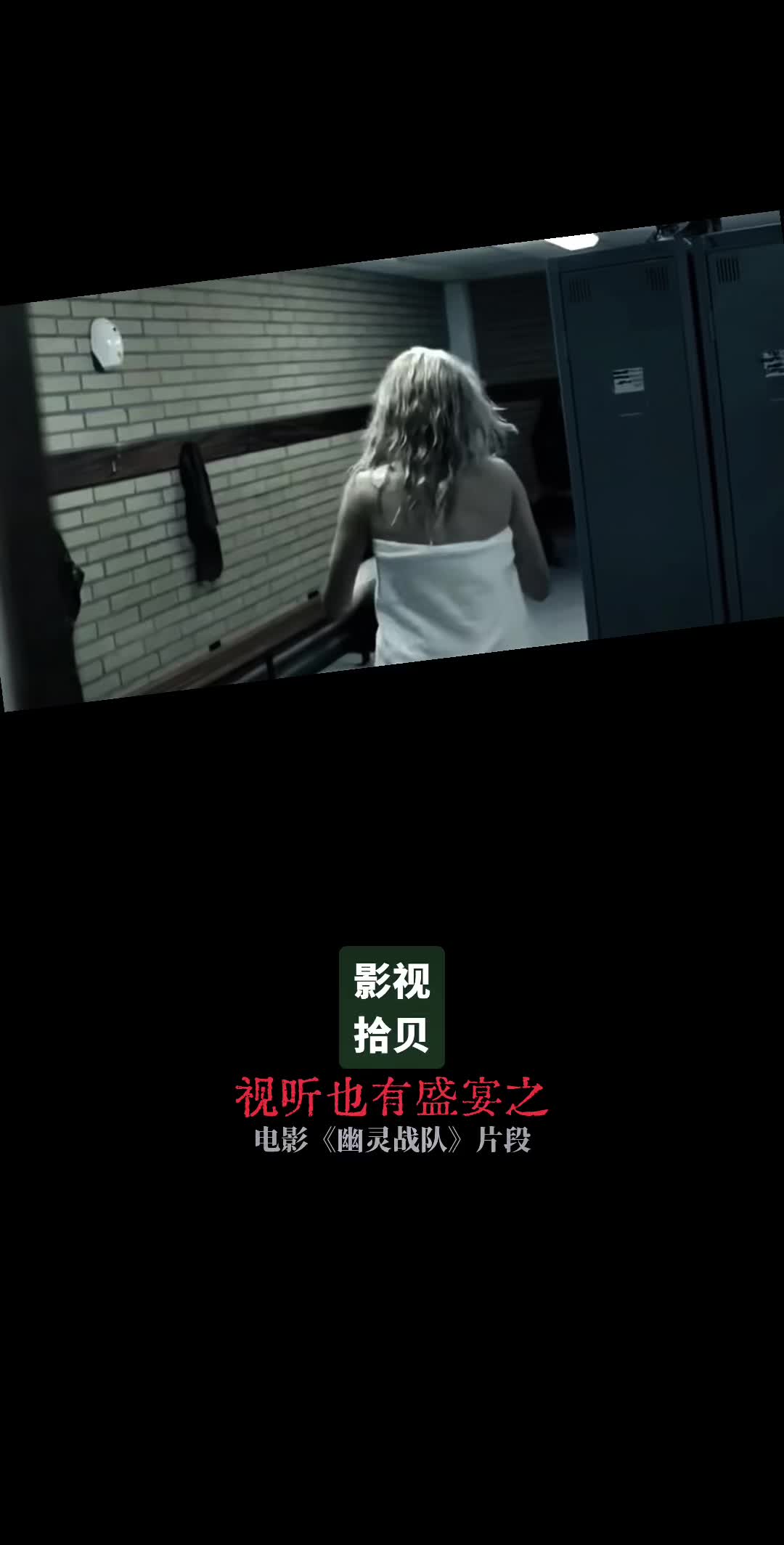 行动计划 #荷尔蒙 #硬核 #燃动作 #战斗 #霸气十足