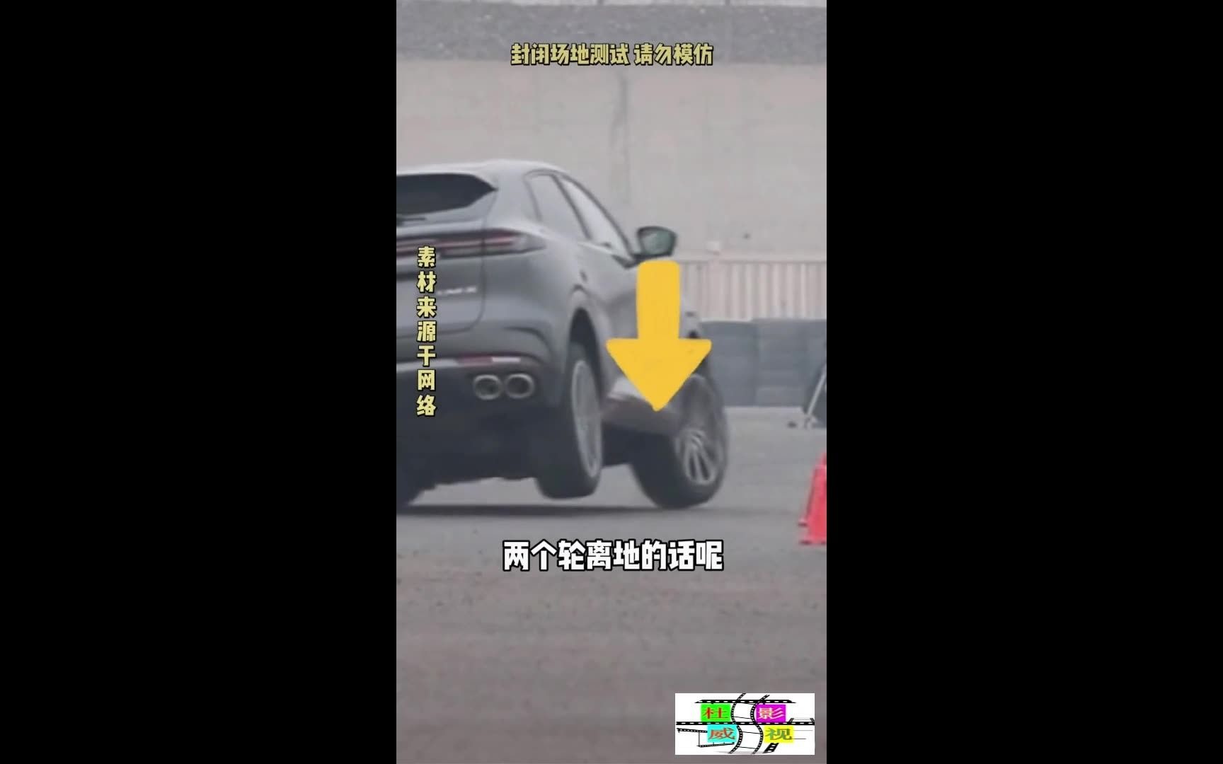 长安UNI-K与雪铁龙天逸麋鹿测试对比