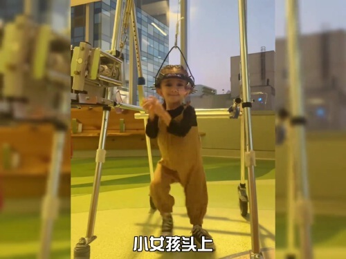 一种带在头上的牵引助行器,小朋友还可以腾空晃动起来