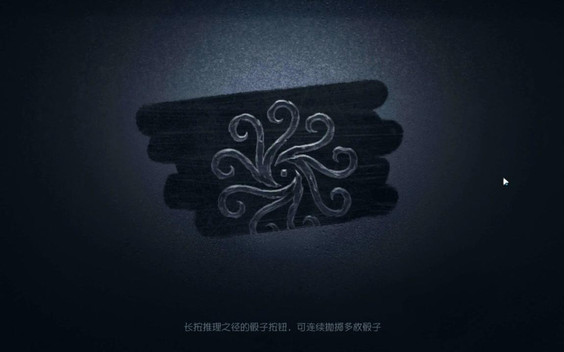 第五人格——电脑版本第一次玩