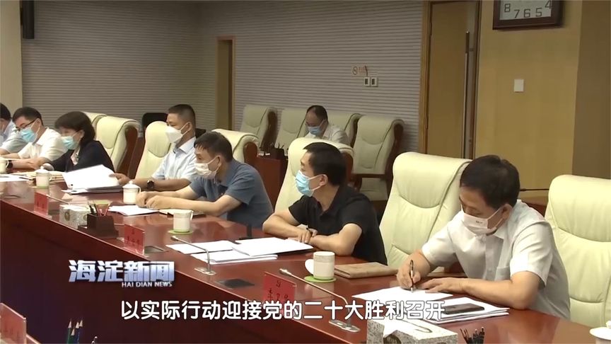区委常委会召开扩大会议传达学习贯彻市第十三次党代会精神
