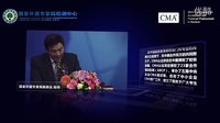 中国第二届管理会计人才建设大会宣传片