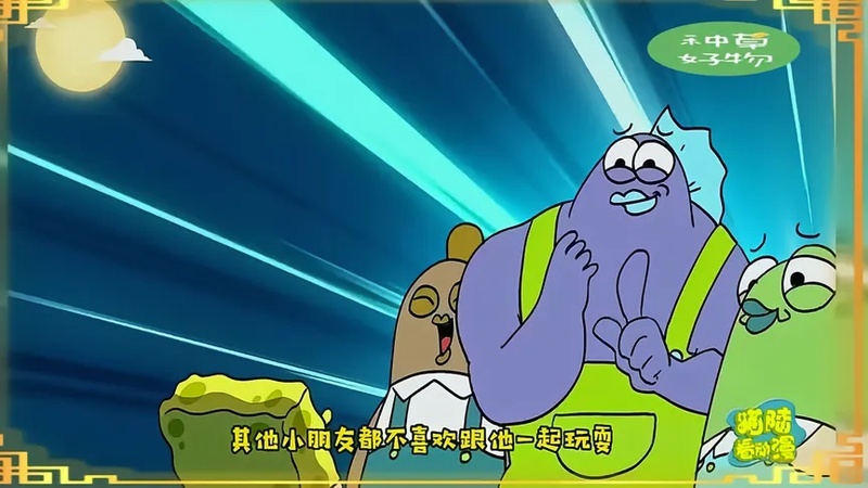 海绵宝宝动画:可怜的海绵宝宝,没有朋友跟他玩,直到他遇到