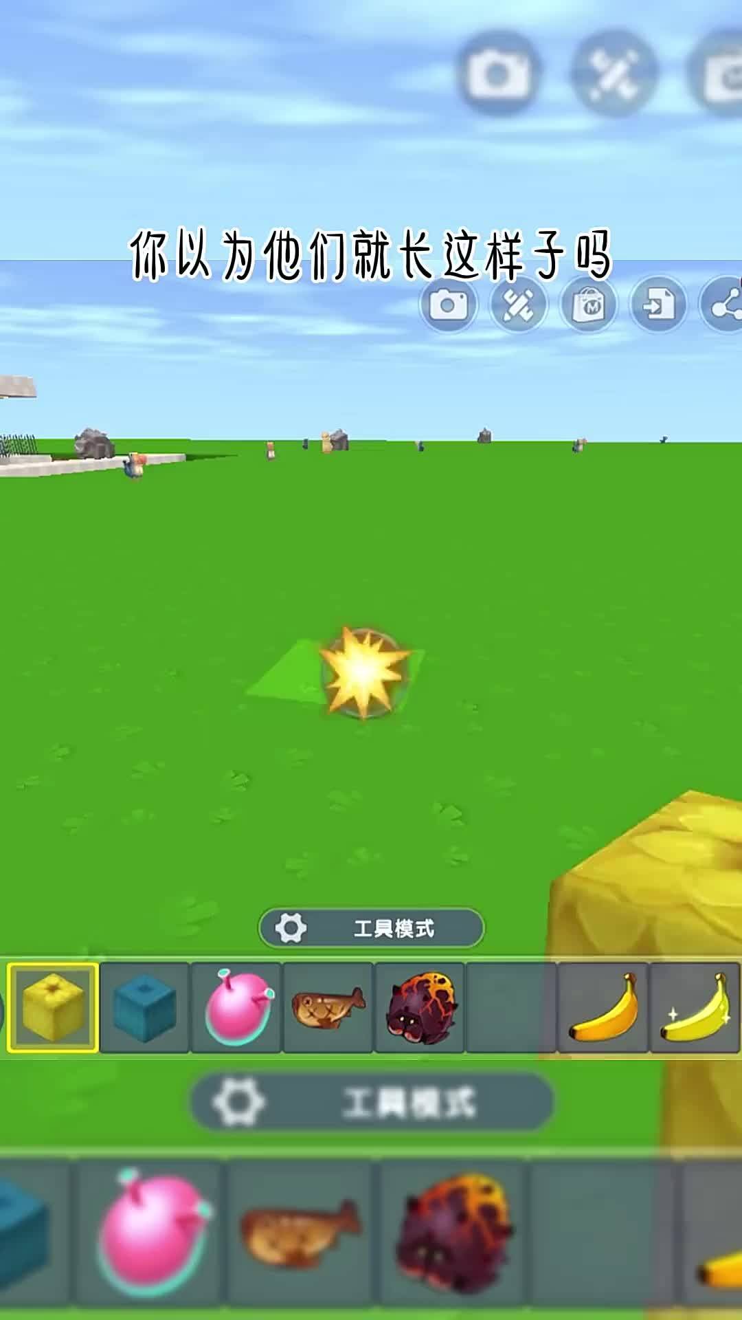 迷你世界"婚礼现场":全网见证爱情!