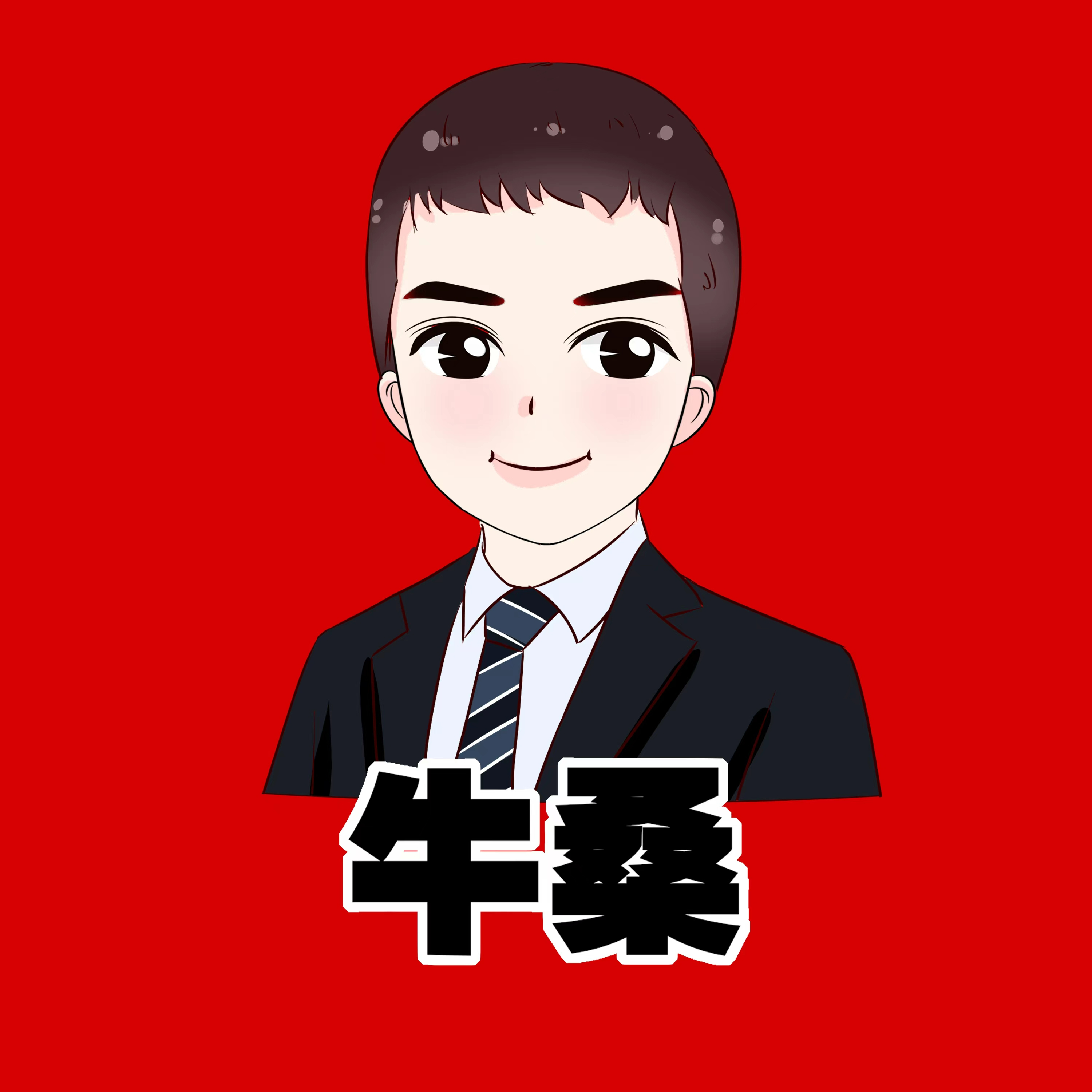 牛桑留日资讯 