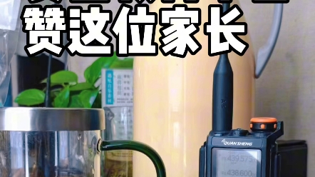 福州厦门成都济南泉州等多地叫停#安全教育平台 #家长 #打卡 #对讲机...