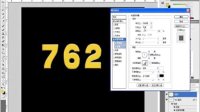 ps教程ps学习ps通道抠图钻石文字_(new)