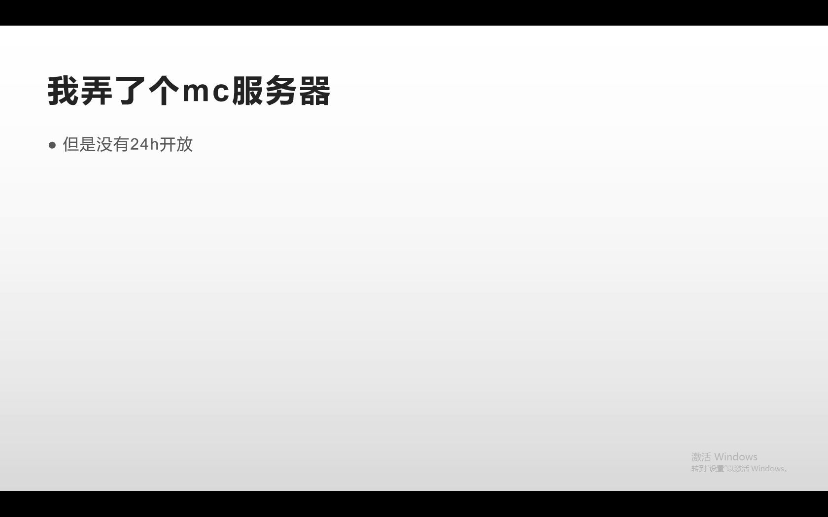 MC服务器_网络游戏热门视频