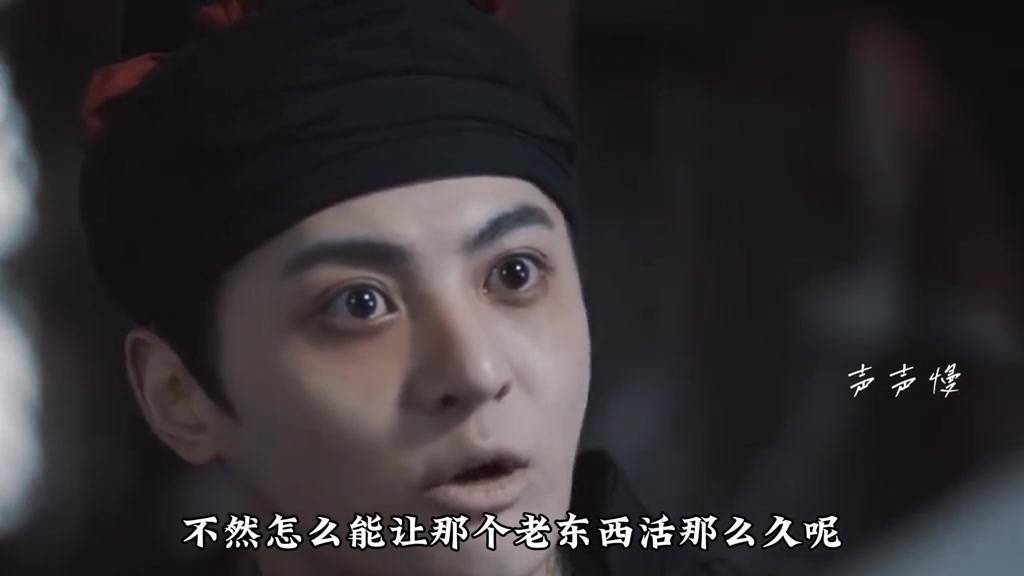 唐朝诡事录5集丨见到失散多年的弟弟了