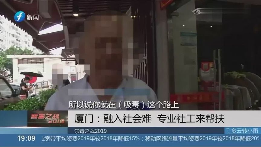 吸毒20年,53岁男子接受强制戒毒,社区工作人员帮忙找出路!