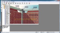 水准仪转点怎么转换