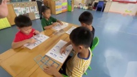 幼儿园公开课优质课大班数学《数独游戏》课件教案