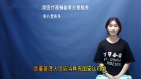 永年办理医疗器械网络备案_医疗器械网经营许可证_代理服务