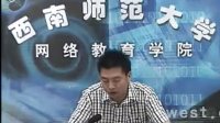 房地产法学17 04房地产开发用地管理制度(二)