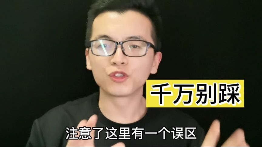 注意:公司名义买车不一定能抵税,谨慎使用政策!