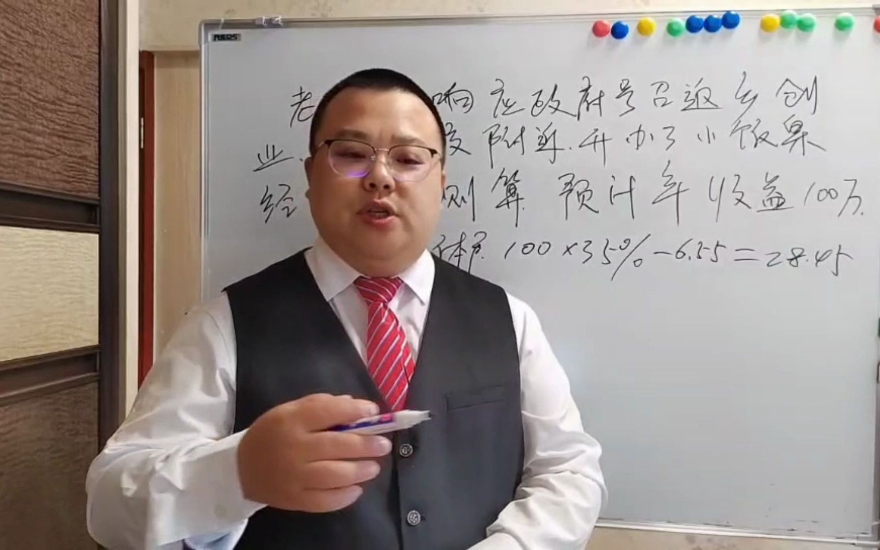公司的组织形式选择(进阶篇)