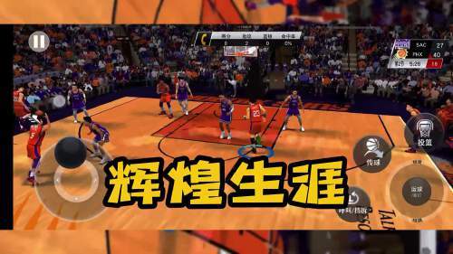2K20手游教学--辉煌生涯空接,用数据分析来打开空接的大门
