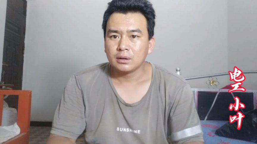 你家建房,建新拆旧需要移动电表,你知道要找谁吗