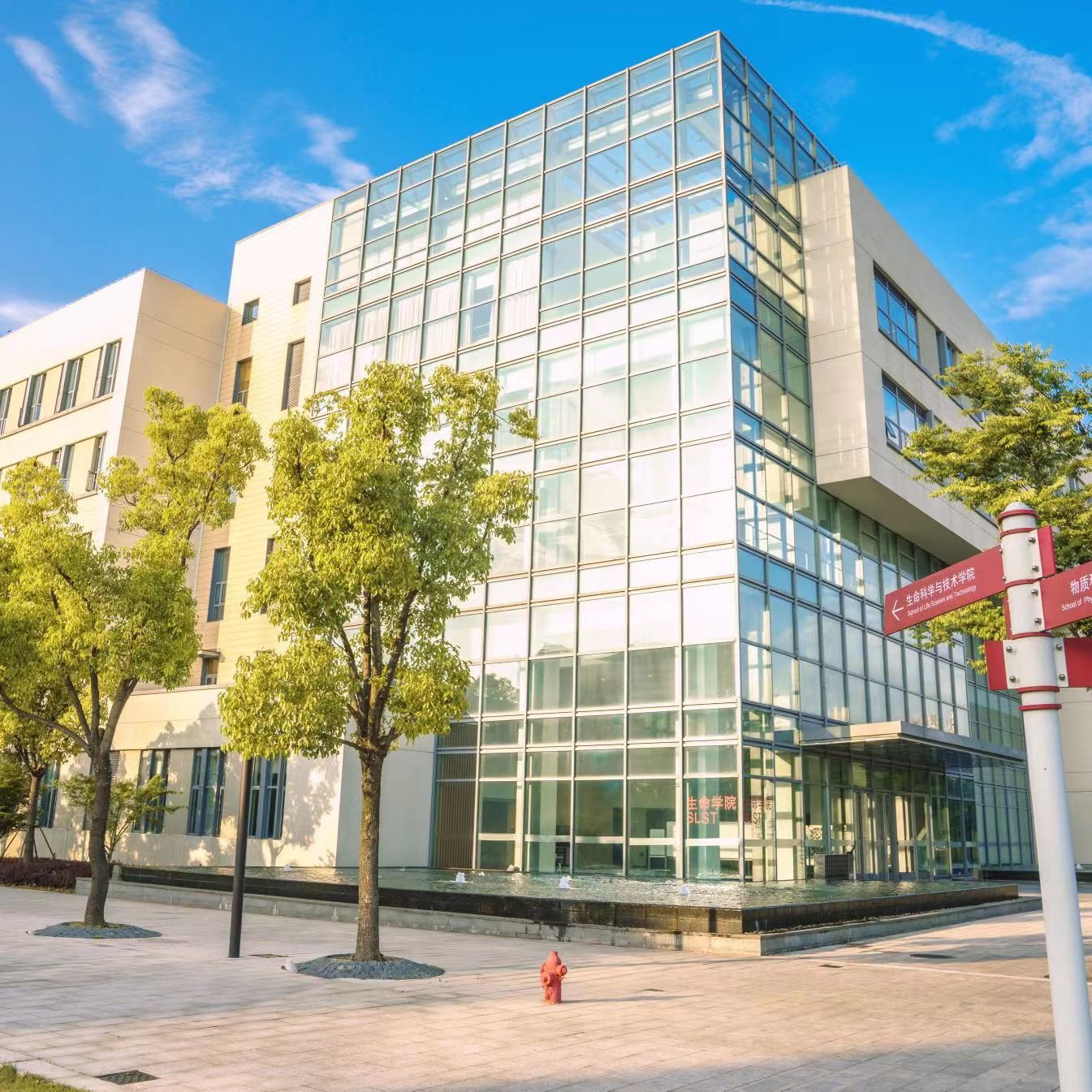 上海科技大学生命学院 