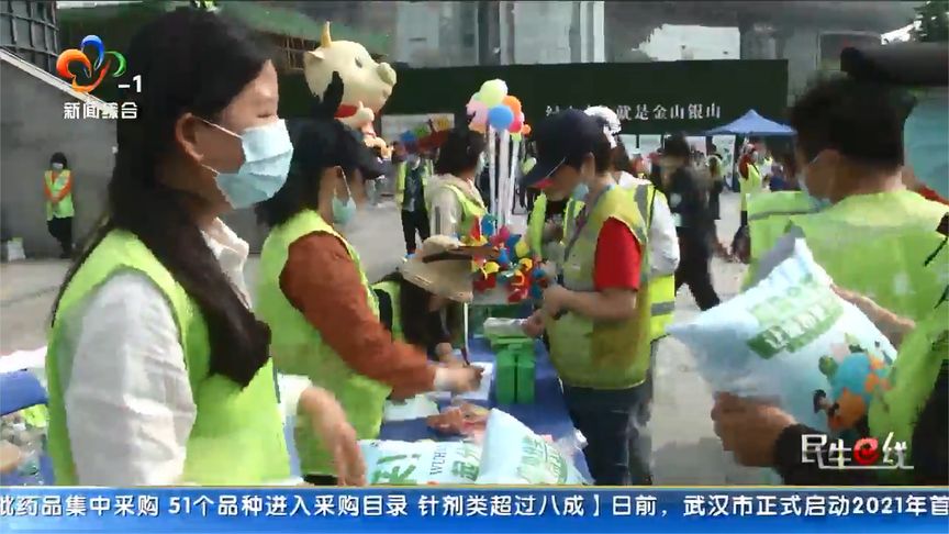 垃圾分类创意宣传活动走进光谷世界城