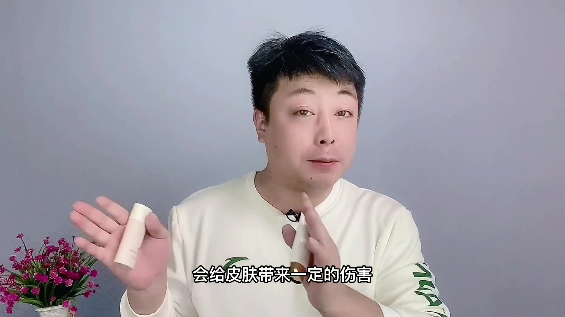化妆的时候先隔离还是先粉底液?化妆顺序弄反了,卡粉又脱妆