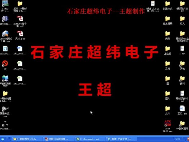 16.1-W5500 基础网络通信之 TCP服务器(必须要路由器 DHCP方式)_...