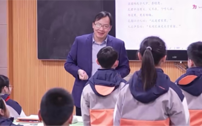 五下名师示范课《杨氏之子》完整视频+课件+课堂实录