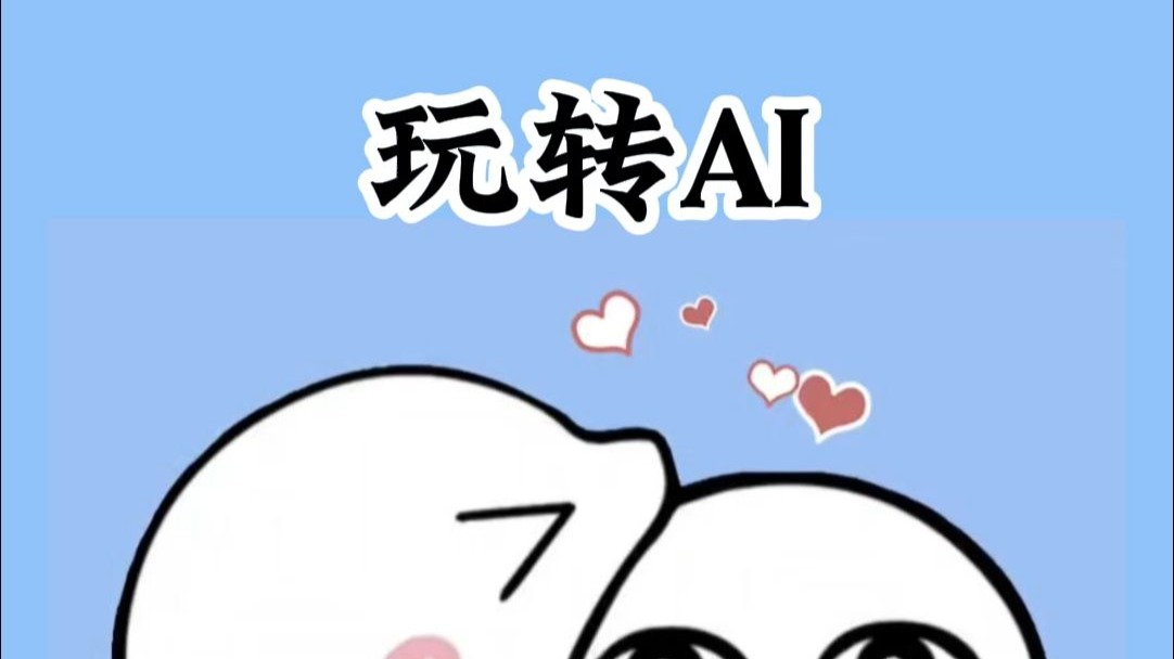 deepseek加小红书,你抓住了吗?