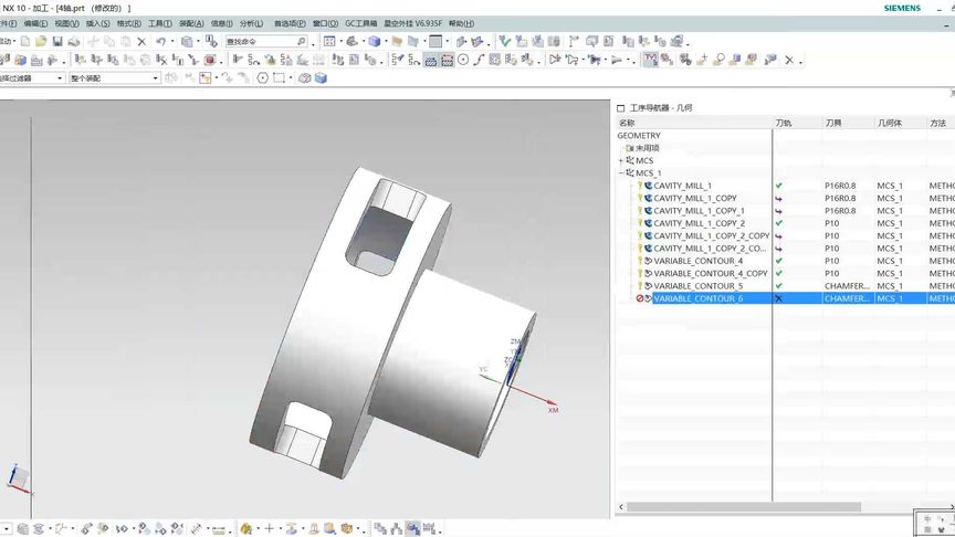 UG四轴五轴编程-向心槽精铣方法三-外形轮廓铣驱动
